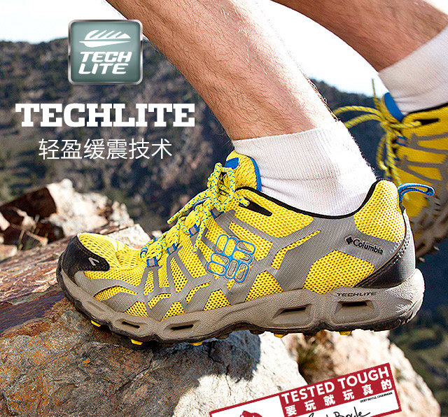 轻盈缓震科技-哥伦比亚（中国）官方网上商城